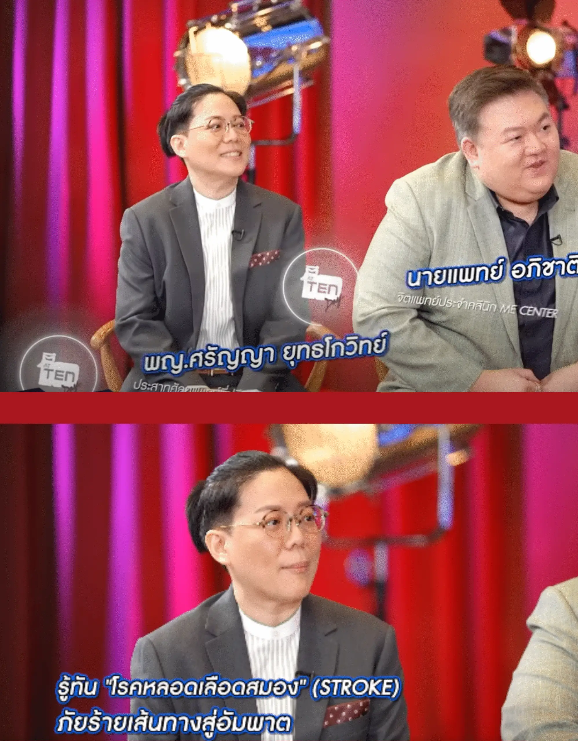 The Difference Between Local Injection and IV Stem Cell Infusion ...